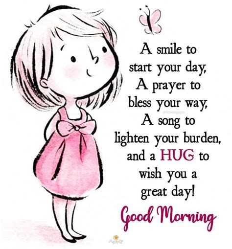Pin By Paula Burgess On Favorite Quotes Morning Quotes Funny Cute