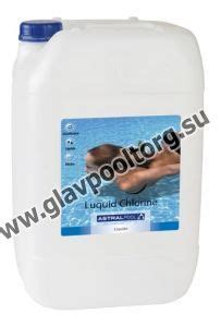 Хлор жидкий гипохлорит натрия Astral Pool 31,5 л 77195 77195 купить в ...