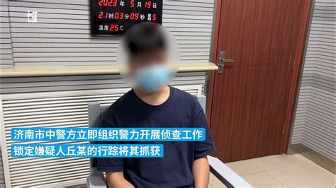 男子冒充高中女生网恋，诈骗30万元 Youtube