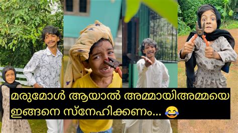 മരുമോൾ ആയാൽ അമ്മായിഅമ്മയെ ഇങ്ങനെ സ്നേഹിക്കണം⚒😂comedy Entertainment