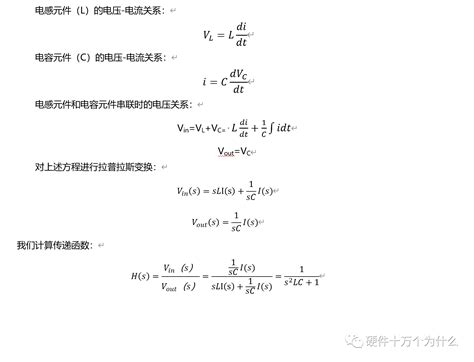 Lc电路的频域分析清楚，环路搞懂一半专业集成电路测试网 芯片测试技术 Ic Test
