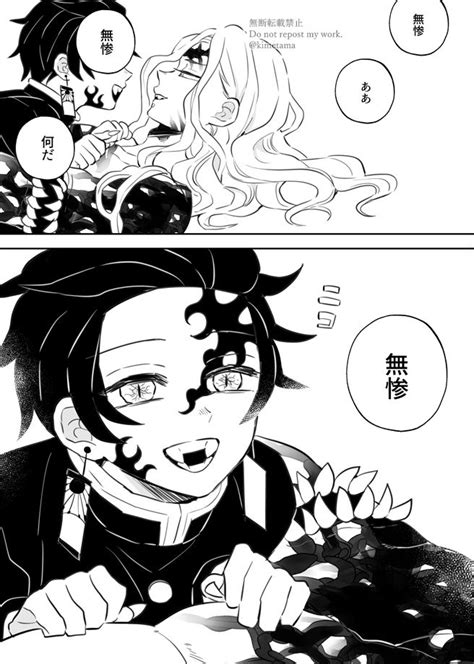 Tamago On Twitter 滅 漫画 善逸 アニメ