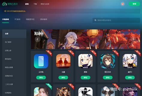 推荐一大波超给力的黑科技网站资源，低调使用爱运营