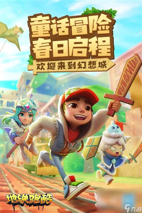 2024适合成人玩的单机游戏分享 热门的单机游戏大全 九游手机游戏