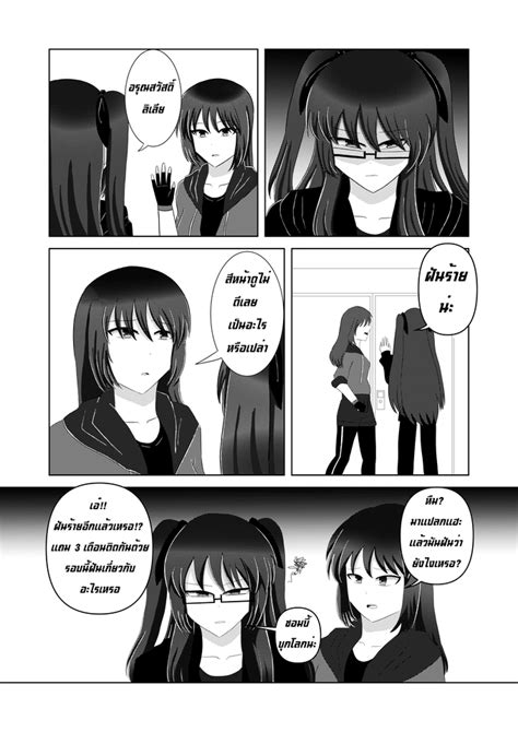 วาดภาพสไตล์มังงะ