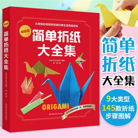 正版幼儿奥数启蒙思维训练1 2册幼儿园小班阶梯数学升中班暑假教材益智游戏书籍教材全套小学奥数儿童书籍2 3 4岁趣味数学 虎窝淘