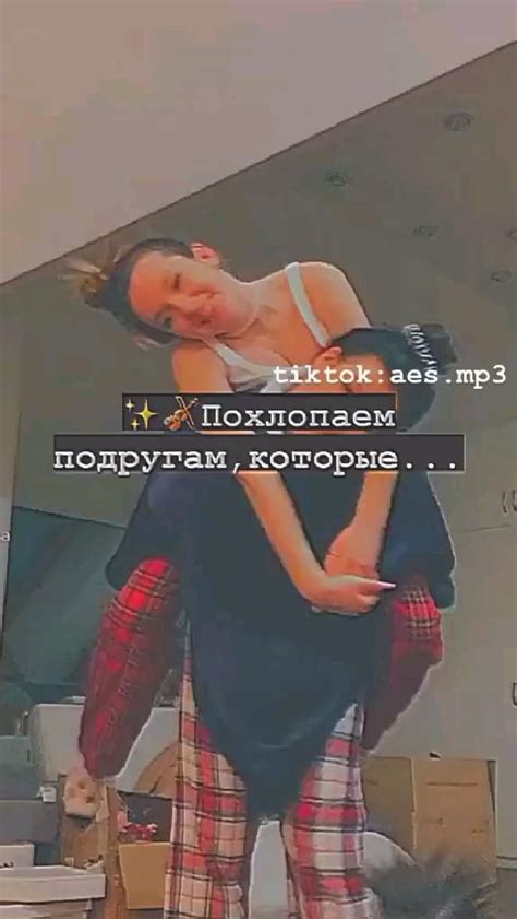 Pin De ⁠⁠ 🩰⁠⁠⁠･⁠🎀｡ﾟ En Швидке збереження