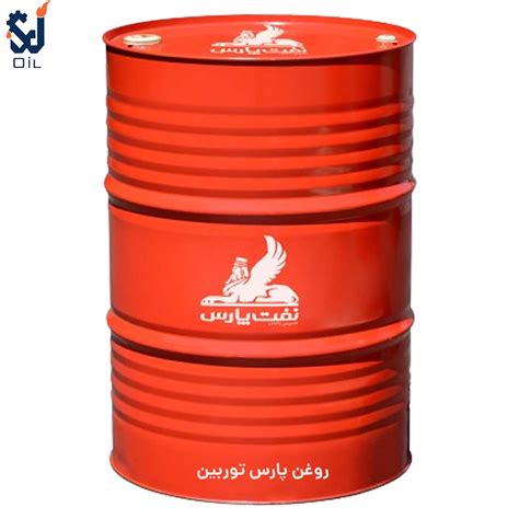 خرید روغن پارس توربین با انواع ویسکوزیته
