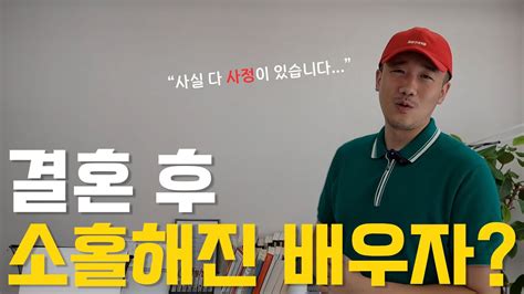 여자친구가 더 달라고 할때 Youtube