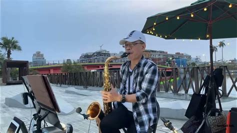別問我是誰 王馨平 Seven Sax Cover次中音薩克斯風tenor Saxophone Sevensax Youtube