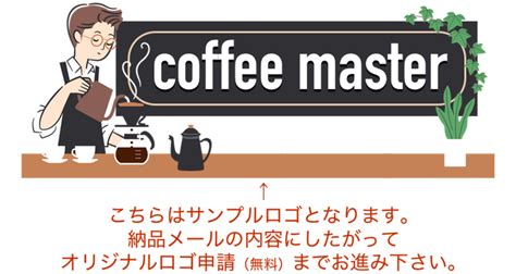 美味しいコーヒーの淹れ方