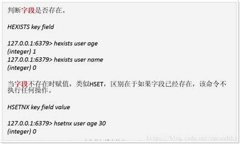 Redis Redis Csdn Csdn