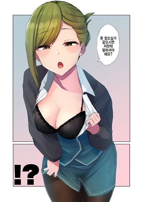 빵집 짤만화 모음 오덕양성소 에펨코리아