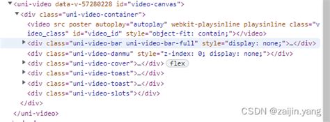 Uniapp Vue H5 页面通过zxingjs实现扫描二维码或条形码zxing Js Csdn博客