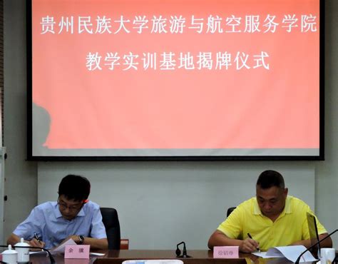 旅游与航空服务学院2022届毕业生就业促进周和“百日冲刺”系列活动（五） 旅游与航空服务学