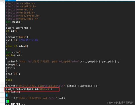 Linux——进程控制1再谈fork（）fork常规用法和调用失败原因进程终止main函数返回值exit和exit相同点不同点
