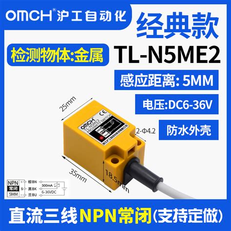 沪工方形接近开关tl N5me1d1f1三线npnpnp常开常闭金属传感器虎窝淘