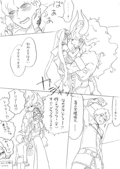 ↑の最終ページ。読みづらくてすみません。 オノ・タコ さんのマンガ ツイコミ仮