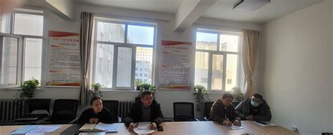 矿业与煤炭学院召开2025届毕业生就业工作推进会（二） 内蒙古科技大学矿业与煤炭学院