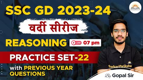 Ssc Gd Reasoning Practice Set 22 Ssc Gd Class 2023 24 Ssc Gd