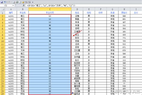 Excel中怎样使用if函数嵌套excel的if函数怎么嵌套 正数办公