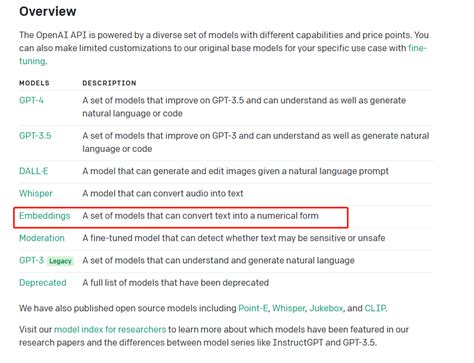 Openai开发系列（三）：openai的大模型生态介绍openai默认的是哪个大模型 Csdn博客