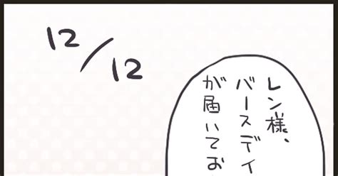 カードファイトヴァンガード 【ヴァンガード】レン様おめでとう！【レンアサ】 あき Booth始めましたのイラスト Pixiv