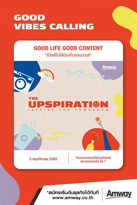 Amway Thailand 💫 Good Vibes Calling สิ่งดีๆ อยู่รอบตัว