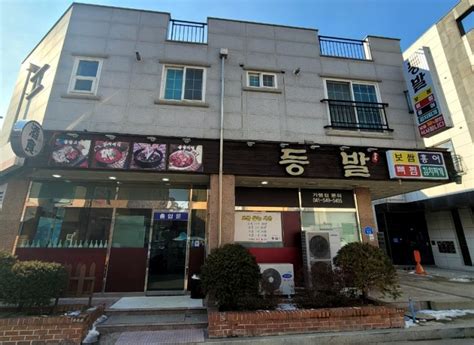 아산 탕정 지중해마을 보쌈맛집 등발 네이버 블로그