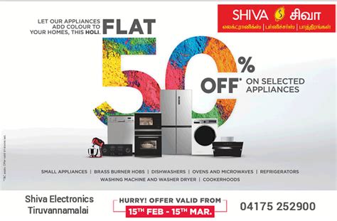 Shiva Electronics Added A New Photo Shiva Electronics