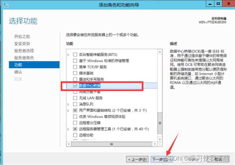 Windwos Server 2012 R2 安装LLDP协议驱动程序 windows lldp CSDN博客