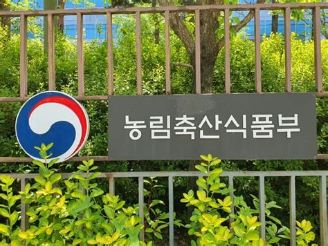 농림축산식품부 경기 김포시 양돈농장 아프리카돼지열병 발생