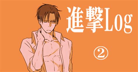 ユミクリ ほぼﾘｳﾞｧｴﾚしかないlog② Akiratwitterのマンガ リヴァエレ 商品化希望 200年後の君へ Pixiv