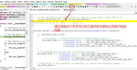 hightec编译器系列之高级调试技巧精华总结 hightech编译器 csdn博客