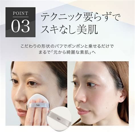 【楽天市場】【公式】lujo ニードルクッションファンデーション 針 ファンデーション 化粧下地 ハリ ケア 美容成分 乾燥 保湿 毛穴