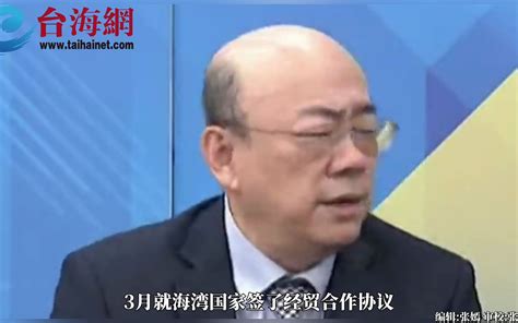 第三届“一带一路”国际合作高峰论坛召开 郭正亮：它的成功是厚积薄发 台海网 台海网 哔哩哔哩视频