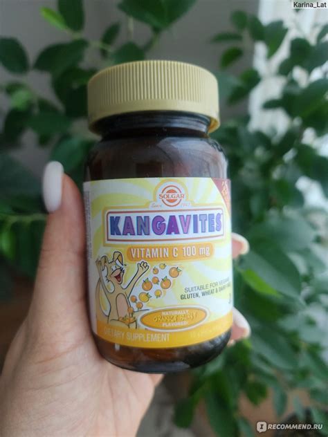 Витамины для детей Solgar Kangavites витамин C, с натуральным ...