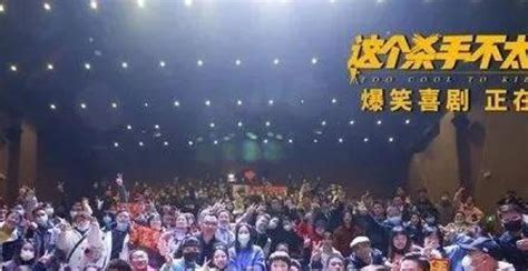 《这个杀手不太冷静》路演 魏翔诚挚回馈逐梦少年腾讯新闻