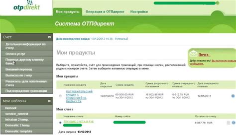 Как закрыть кредитную карту ОТП банка