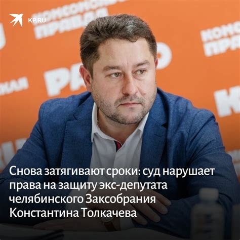 В Копейском городском суде 11 августа вынесли приговор Константину