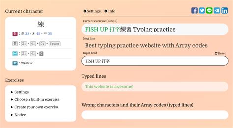 Best Online Typing Practice Array Input Method For Typing Chinese