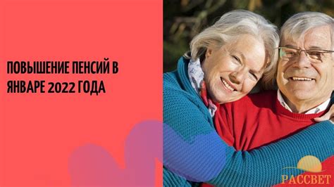 На сколько повысит Путин пенсии с января 2022 года — будет ли индексация для работающих и