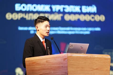 МОНГОЛЫН БОЛОВСРОЛЫН ХУВИРГАН ӨӨРЧЛӨЛТ 2024 ҮНДЭСНИЙ ЧУУЛГАН ЭХЭЛЛЭЭ