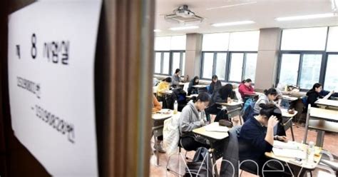 2018년 11월 모의고사 예상등급컷은 국어 1등급 90점