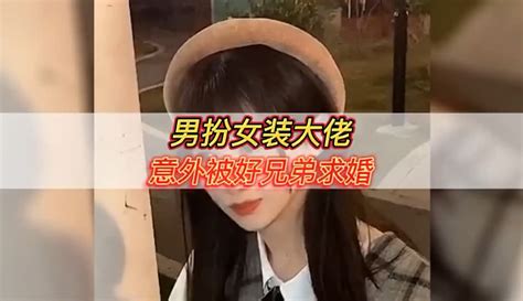【情三解说】男扮女装大佬 超过2万粉丝1千作品在等你搞笑视频 免费在线观看 爱奇艺