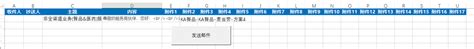 vba应用一：批量发送邮件 不同收件人多个不同附件 知乎