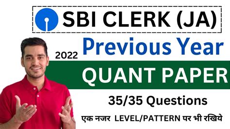 Sbi Clerk Previous Year 2022 Question Paper Maths Sbi Clerk Last
