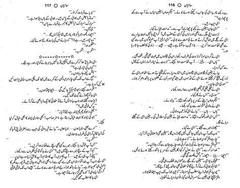 Free Download Naheed Akhtar Ghazal Metrfree