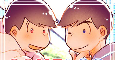 Bl松 松log Kemiのイラスト Pixiv
