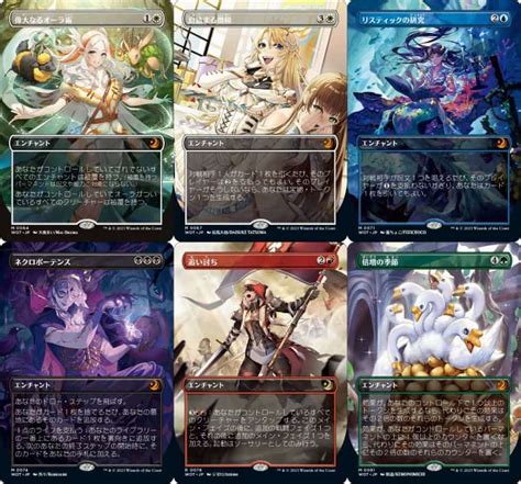 【mtg】エルドレインの森にはエンチャントテーマの「おとぎ話」カードが63種と日本絵20種収録｜cubeの部屋